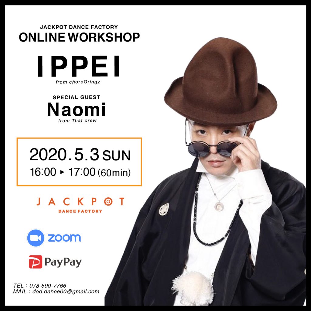 5/3（日）IPPEI先生によるWS開催！！ゲストダンサーにNaomi先生！！ | JACKPOT DANCE FACTORY｜ダンススクール ...