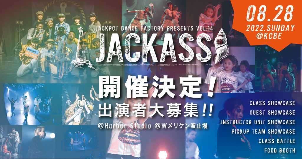 jackass_banner-01 | JACKPOT DANCE FACTORY｜ダンススクール・ダンススタジオ｜キッズ～大人まで