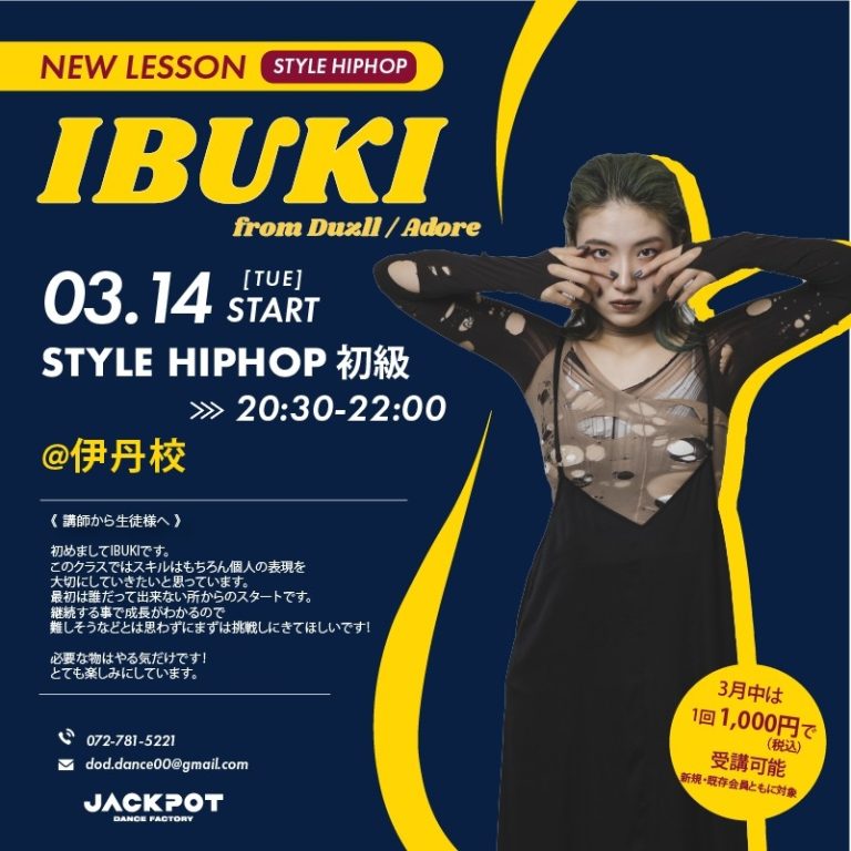 【遂にIBUKIクラス 伊丹校でスタート！！】 | JACKPOT DANCE FACTORY｜ダンススクール・ダンススタジオ｜キッズ～大人まで